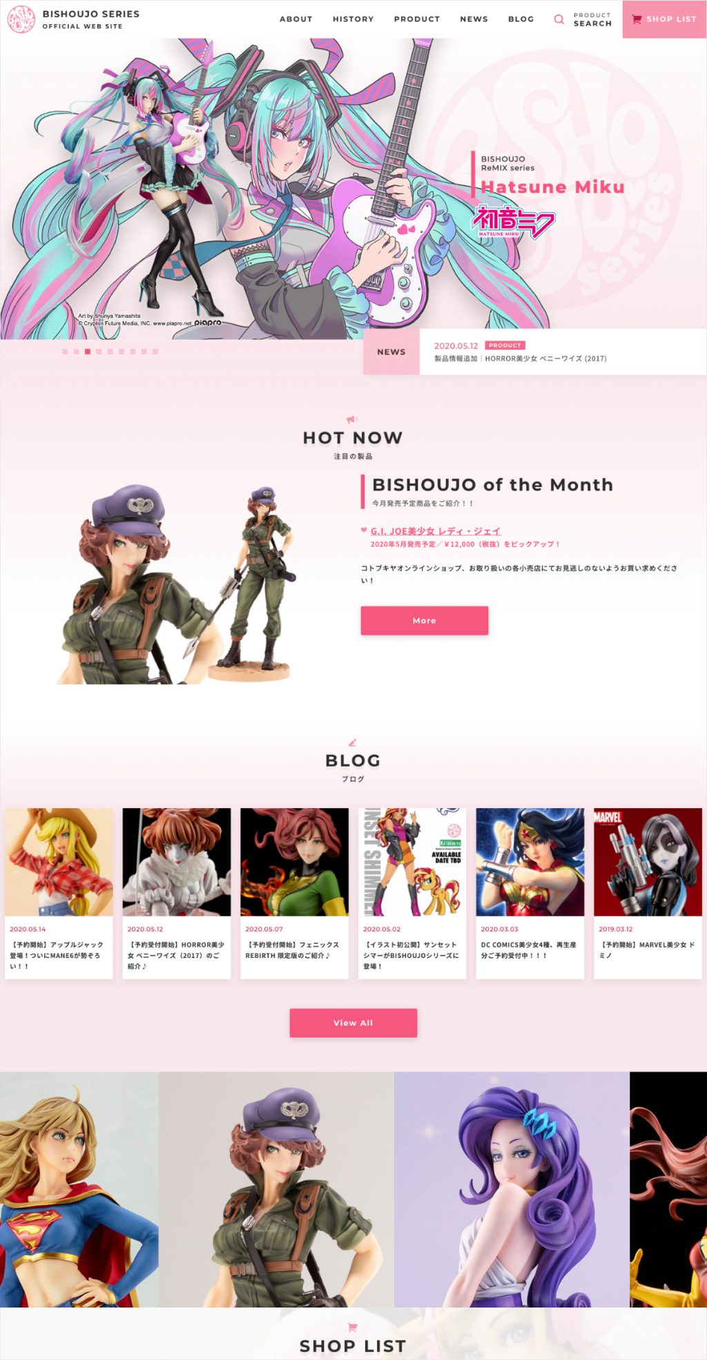 BISHOUJO SERIES OFFICIAL WEBSITE – ホームページ制作会社 株式会社エーウイング